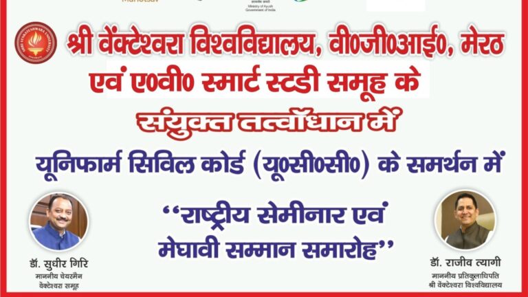 B.Com 1st year subjects List 2025: Semester-Wise syllabus & Pdf ...