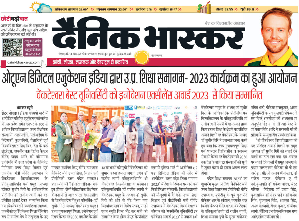 Excellent University in Innovation - Venkateshwara Group of Institution