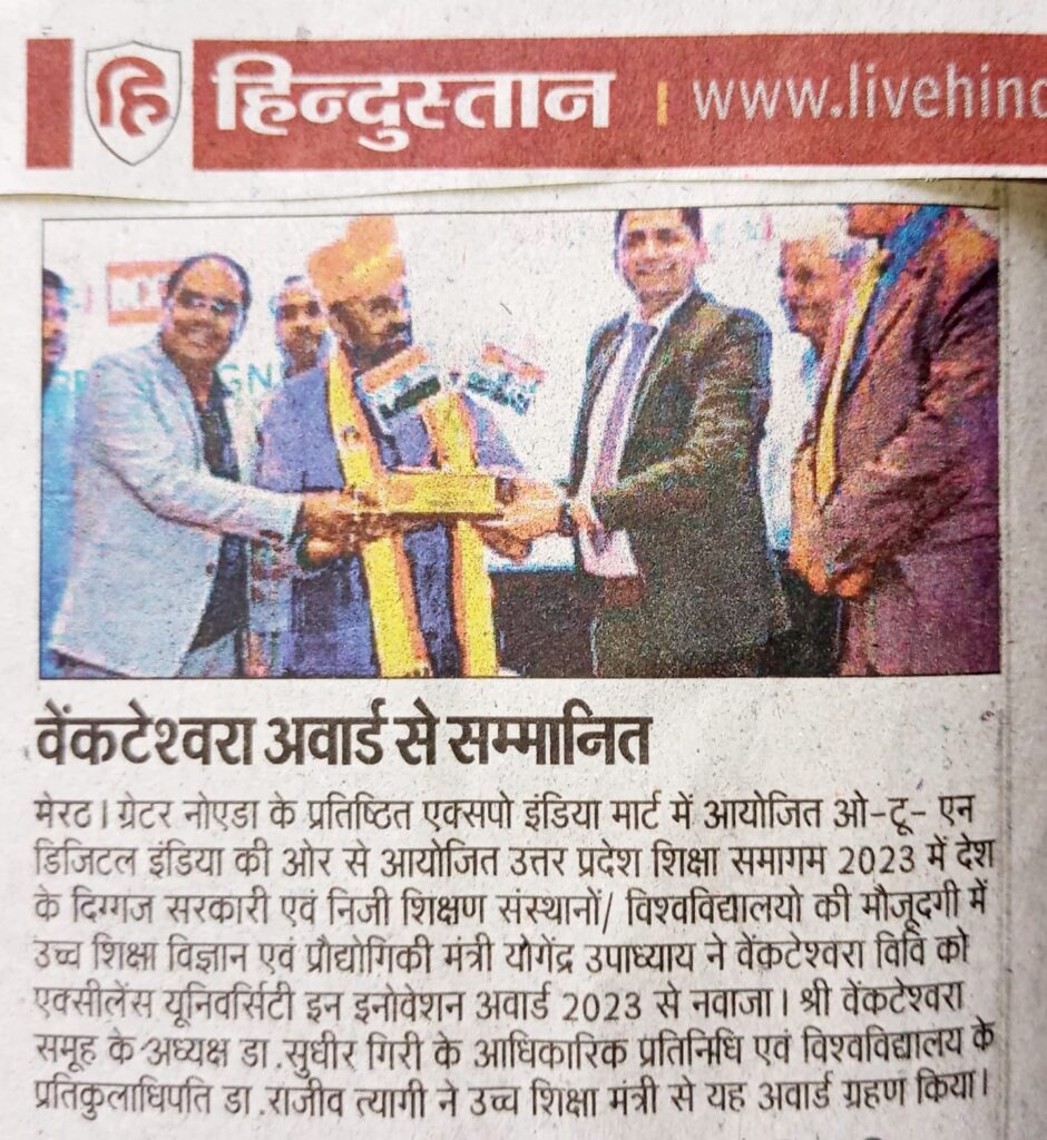 Excellent University in Innovation - Venkateshwara Group of Institution