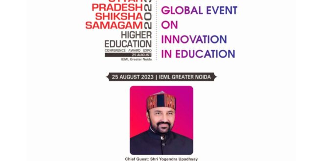 Excellent University in Innovation - Venkateshwara Group of Institution