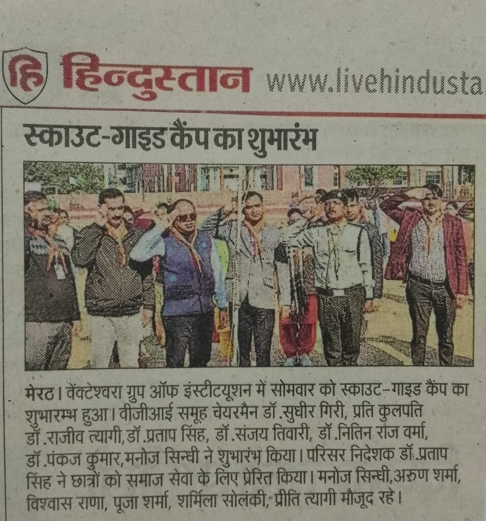 Scout & Guides Camp 2023 - Venkateshwara Group of Institution