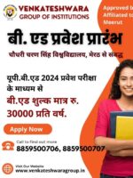 BCA course subjects List 2025: Semester, Syllabus, fees